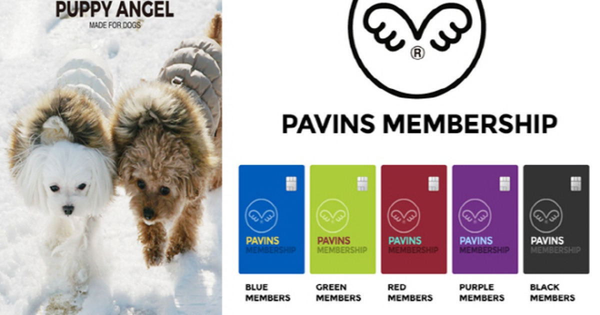 '퍼피엔젤' 합리적 가격에, 프리미엄 멤버십 '파빈스(PAVINS)'로 혜택 강화