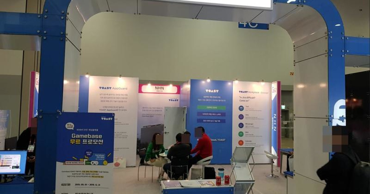 NHN, 지스타2019에서 차세대 클라우드 서비스 '게임베이스' 소개