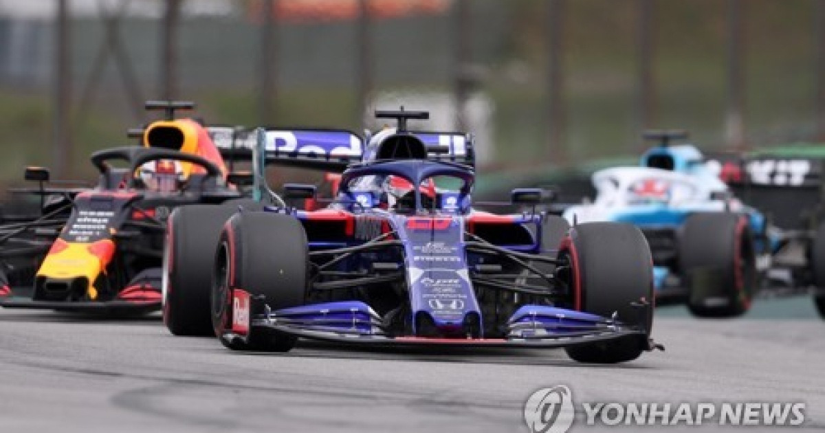 BRAZIL FORMULA ONE GRAND PRIX