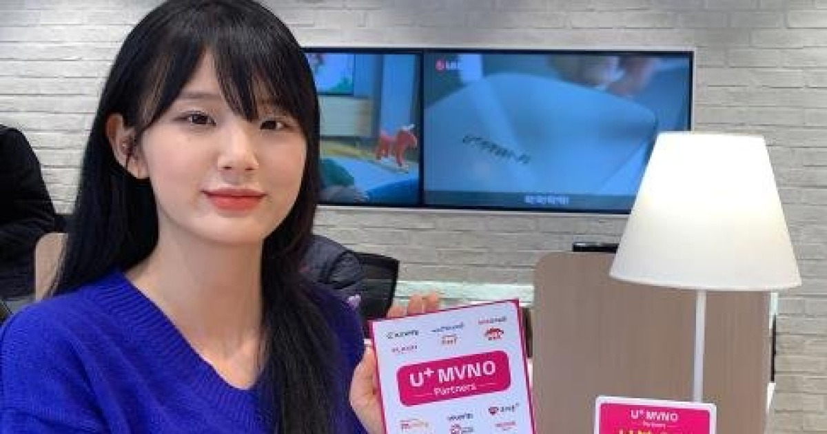 LG유플러스, 'U+MVNO 파트너스' 본격화