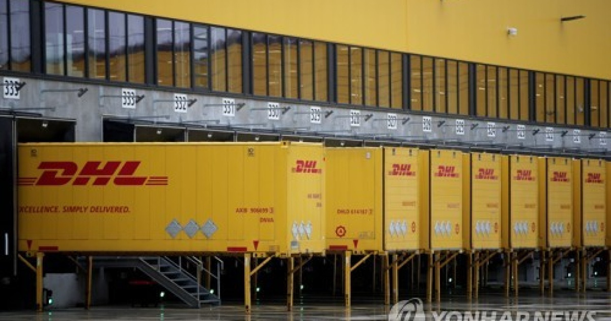 GERMANY DHL SHIPPING