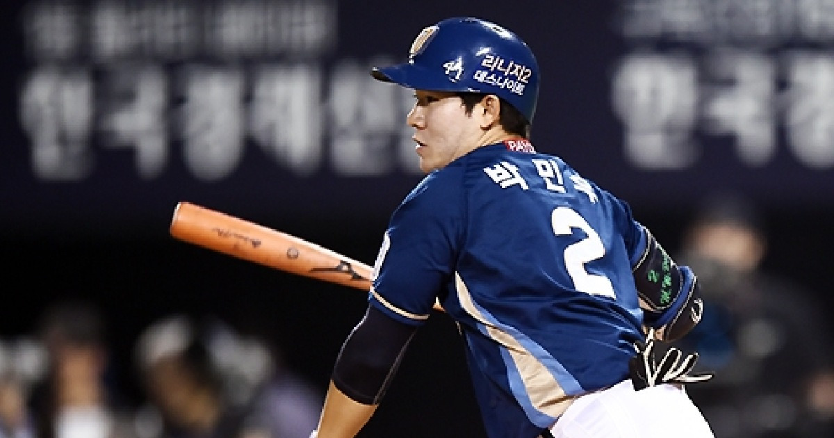 NC 박민우, BNK경남은행 명예지점장 위촉.. 사인회도 진행