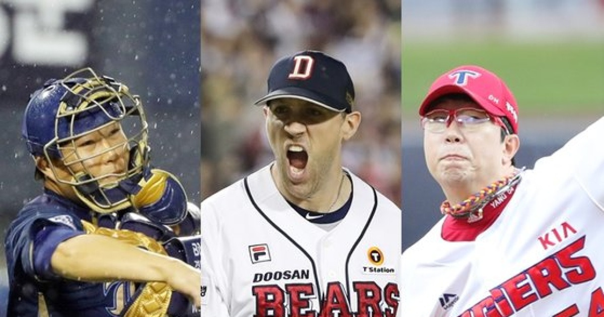 'KBO 시상식', 11월 25일 개최..MVP-신인왕 발표