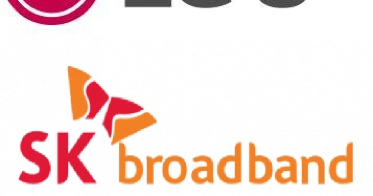 LG U+ SKB 짬짜미..모바일메시지 담합에 과징금 12.5억 철퇴