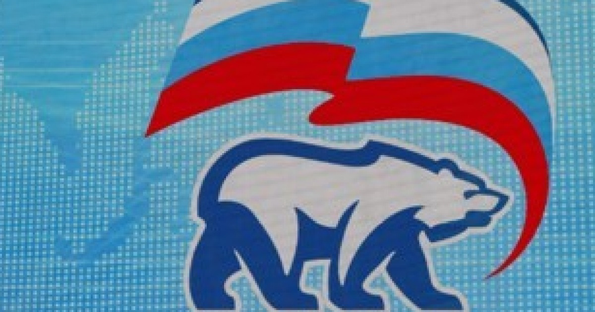 RUSSIA UNITED RUSSIA PARTY CONGRESS