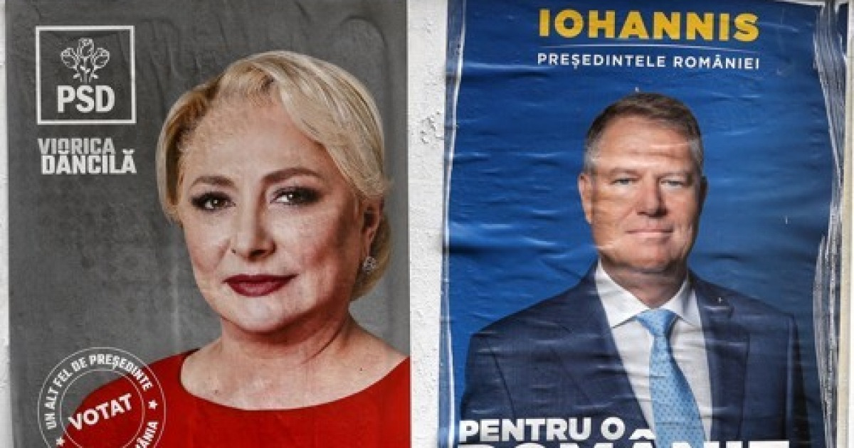 (FILE) ROMANIA PRESIDENTIAL ELECTIONS RUNOFF PREVIEW