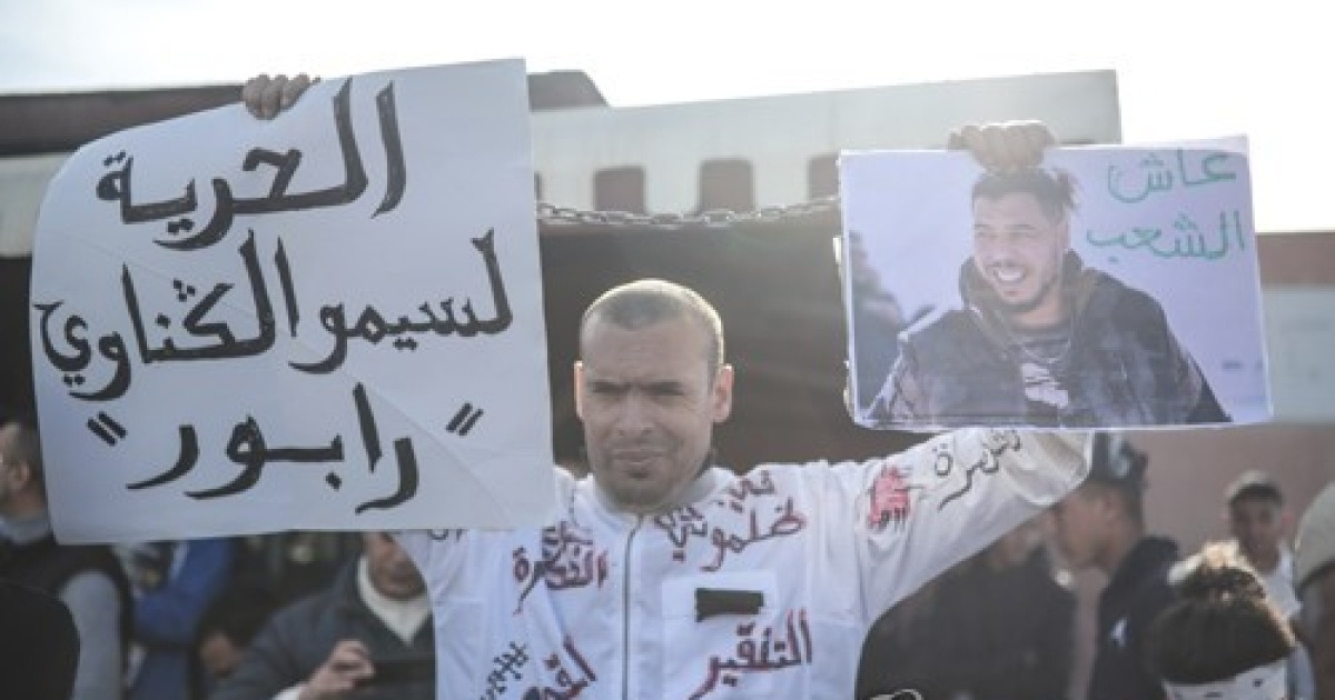 Morocco Rapper Trial