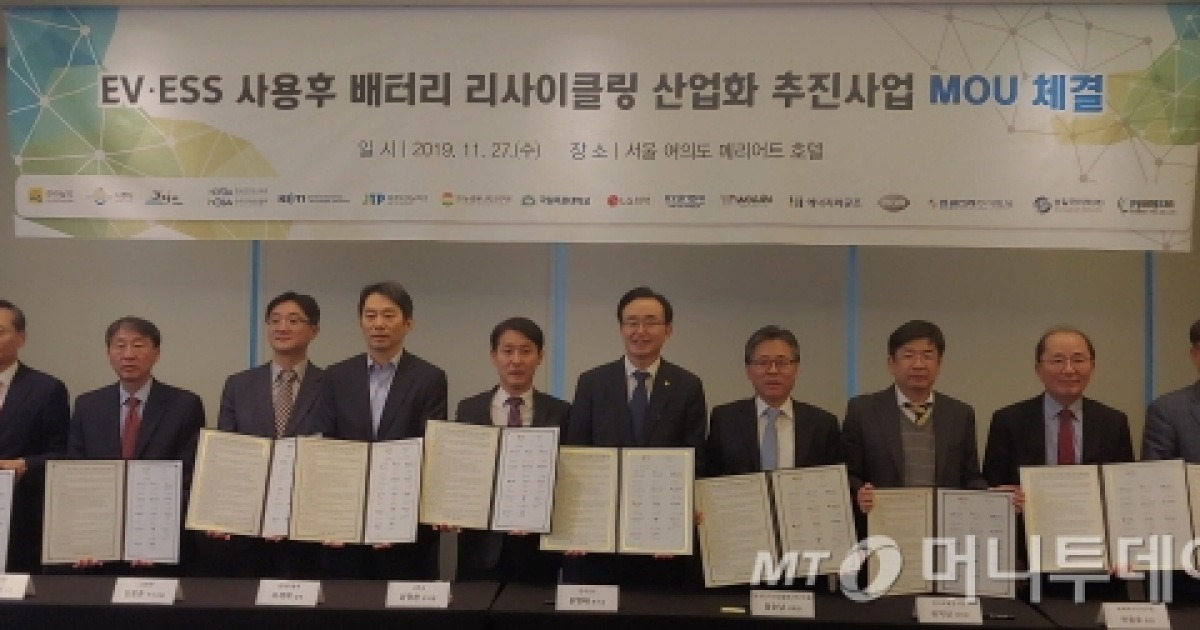 나주시, EV·ESS 사용 후 배터리 산업 생태계 조성 첫 발