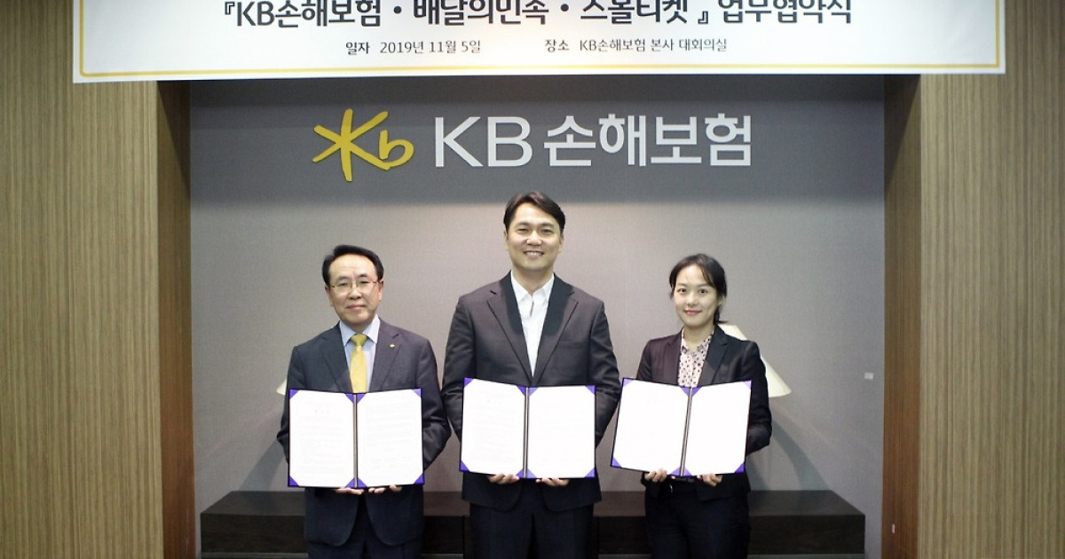 [Global Finance Awards] KB Insurance launches time unit insurance for ...