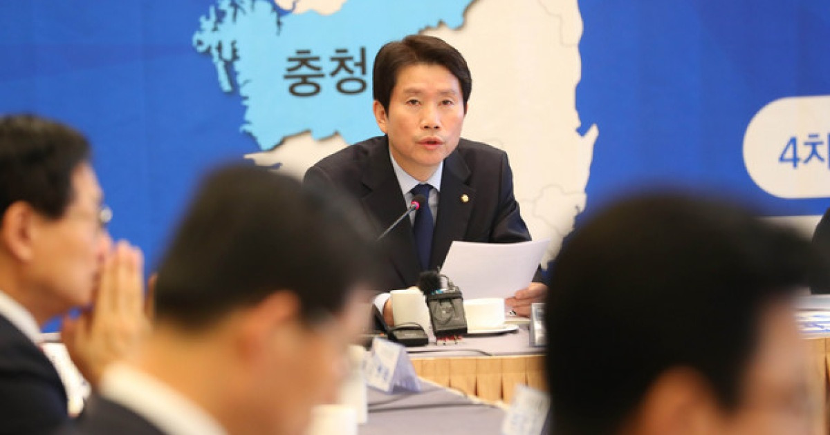 이인영 원내대표 더불어민주당 충청권 당정협의회 모두발언