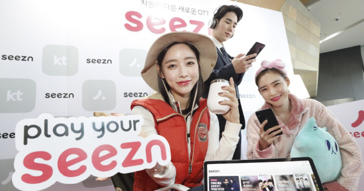 KT, OTT 승부수 '시즌' 출시..통신 3사 경쟁 본격화