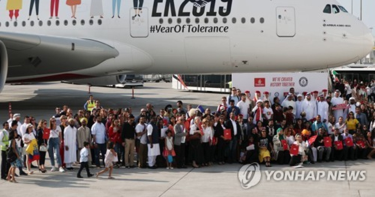 UAE YEAR OF TOLERANCE