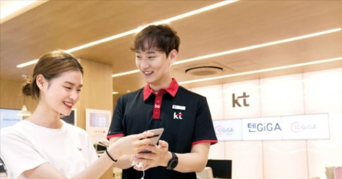 KT, '100-100 Care' 고객확신 프로그램 도입