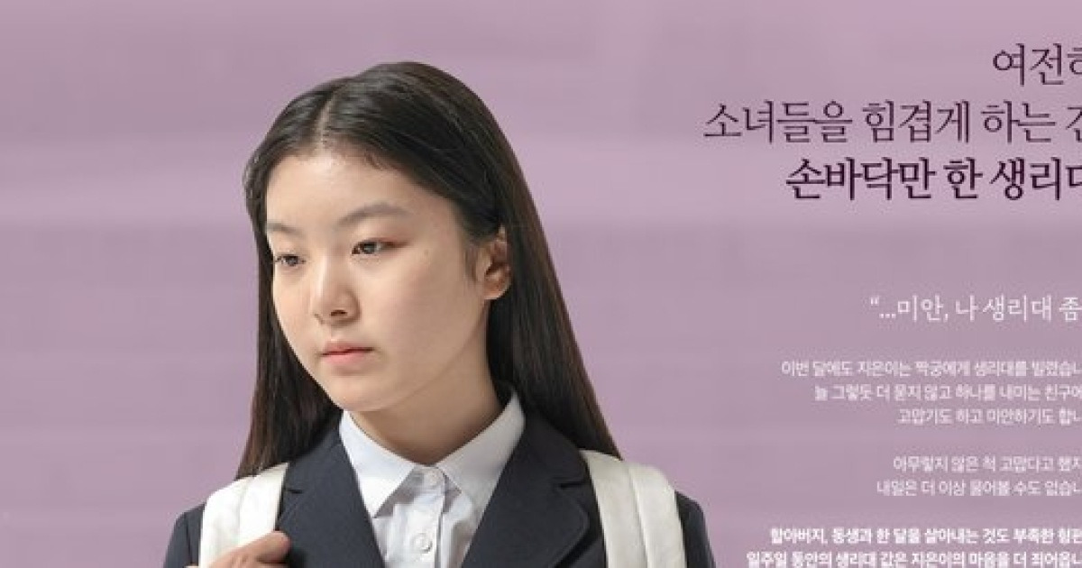 카카오페이로 성금내는 2030..SNS는 전구~욱 기부 자랑