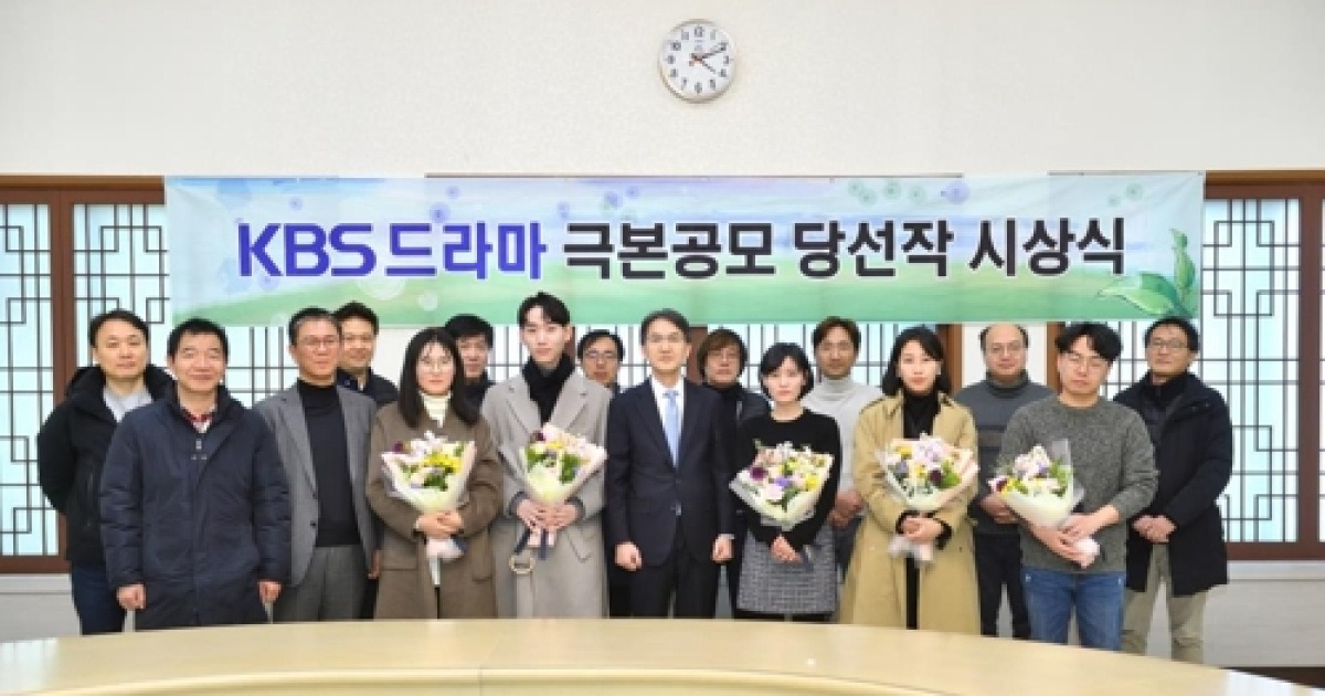 KBS 2019 단막극 극본공모 최우수작에 '실록'