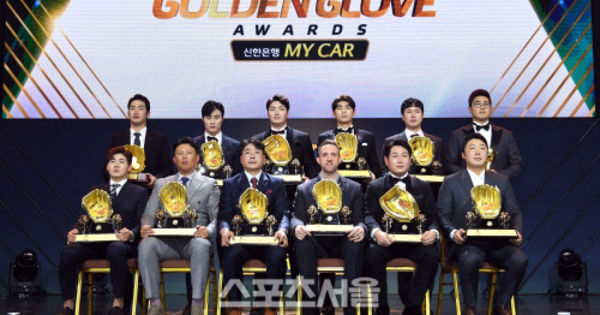 [포토]2019 신한은행 MY CAR KBO 골든글러브