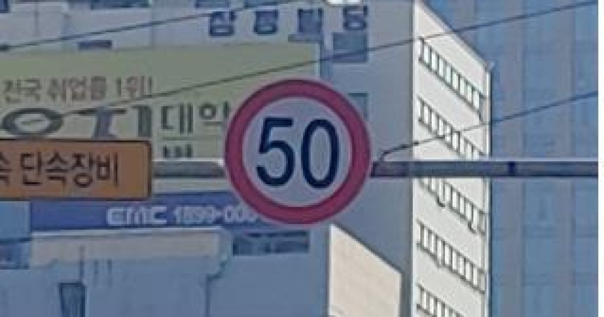 Seoul to set 50 kph speed limit on roads with bus-only lanes