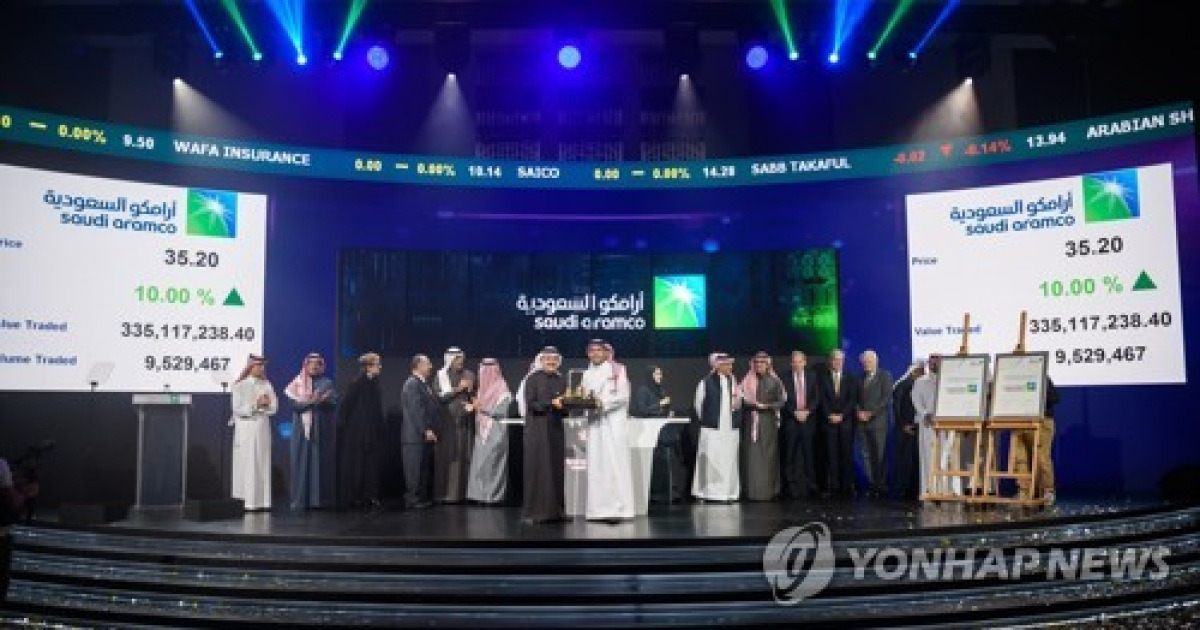 SAUDI ARABIA ARAMCO IPO