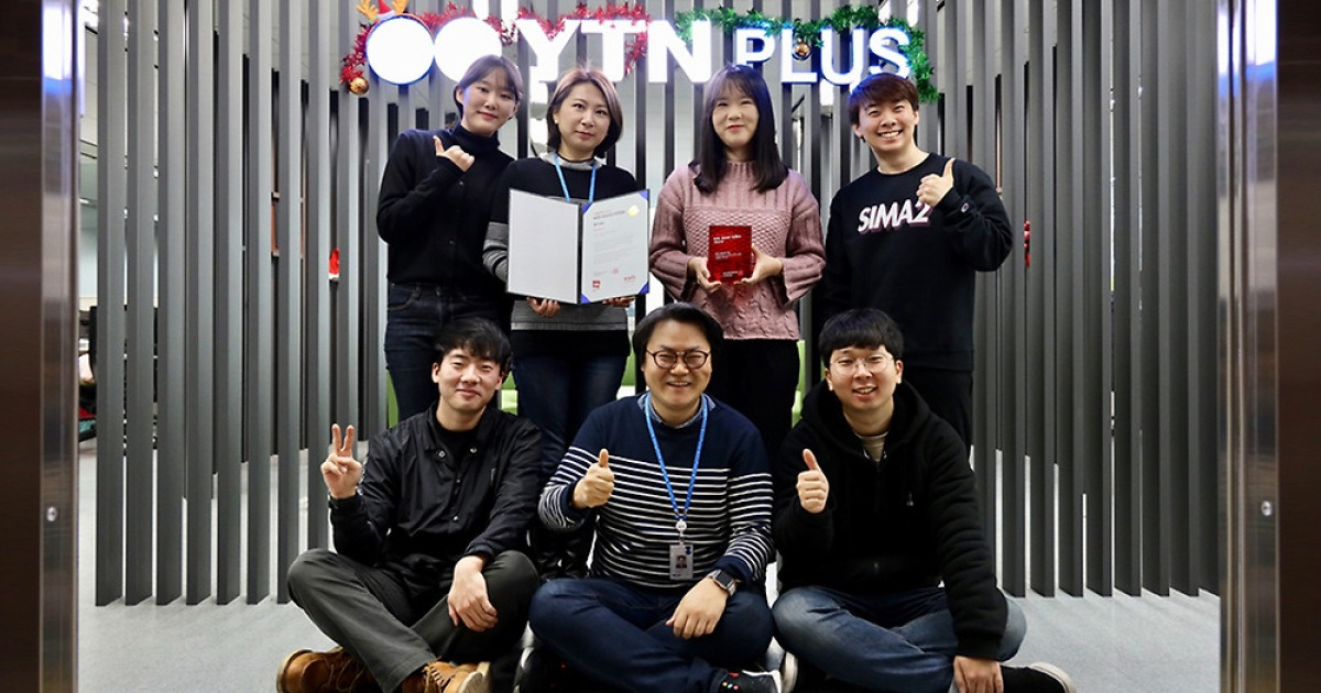 YTN PLUS, '2019 웹 어워드 코리아' 대상 수상