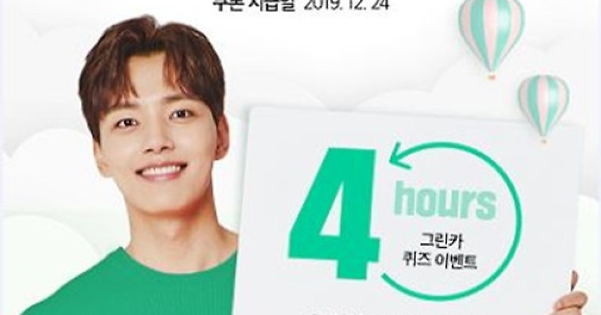 친환경 실천하는 2030 MZ세대 사로잡기.. '그린 마케팅' 동참하는 기업들