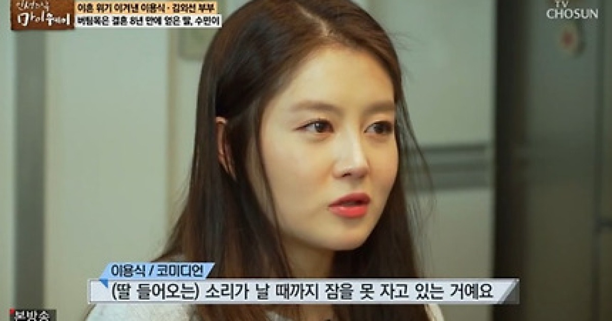 이용식 딸, 80kg에서 39kg 감량한 이유 "우리 DNA도 뺄 수 있어"