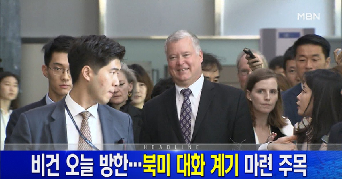 2019년 12월15일 MBN 뉴스와이드 주요뉴스