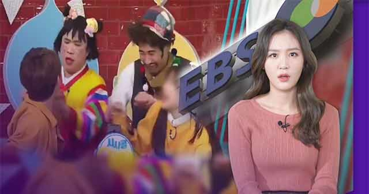 [14F] EBS 보니하니가 쏘아올린 청소년 연예인 인권 문제