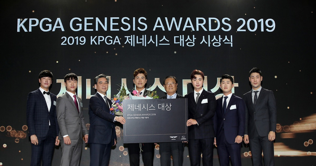 2019 KPGA 제네시스 대상 시상식