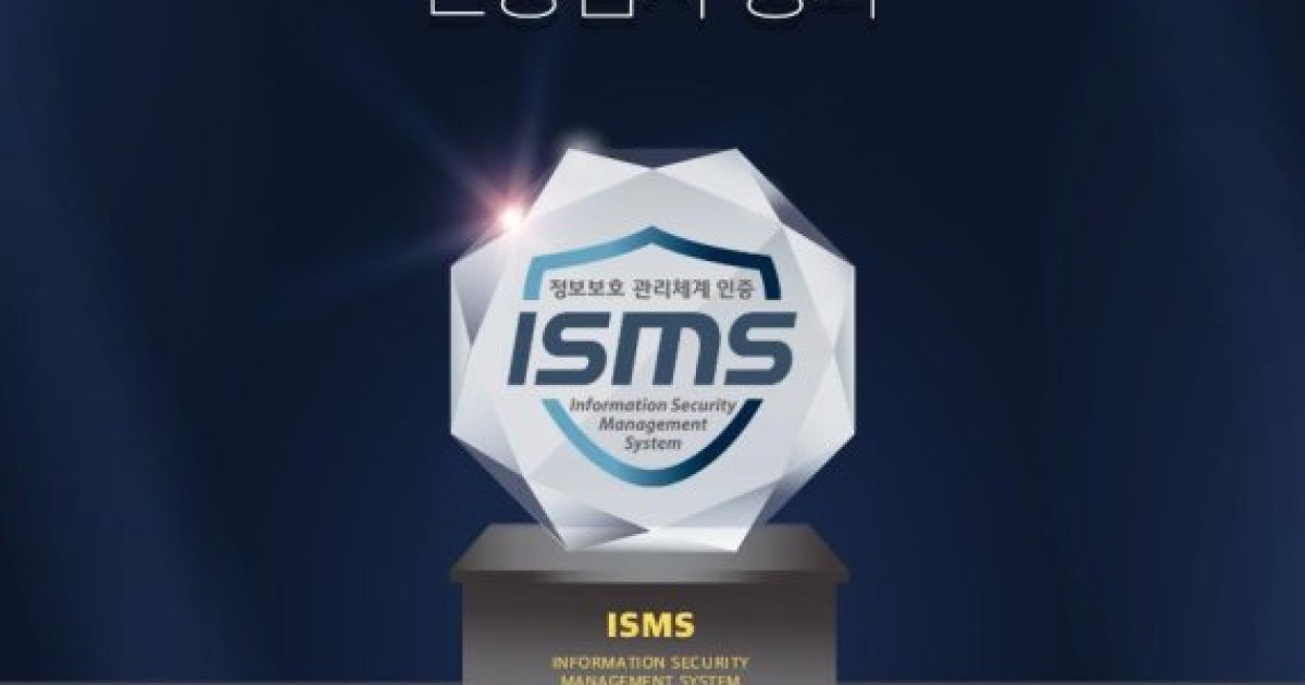 잡코리아, 'ISMS' 인증심사 통과.. 고객 정보보호 강화한다