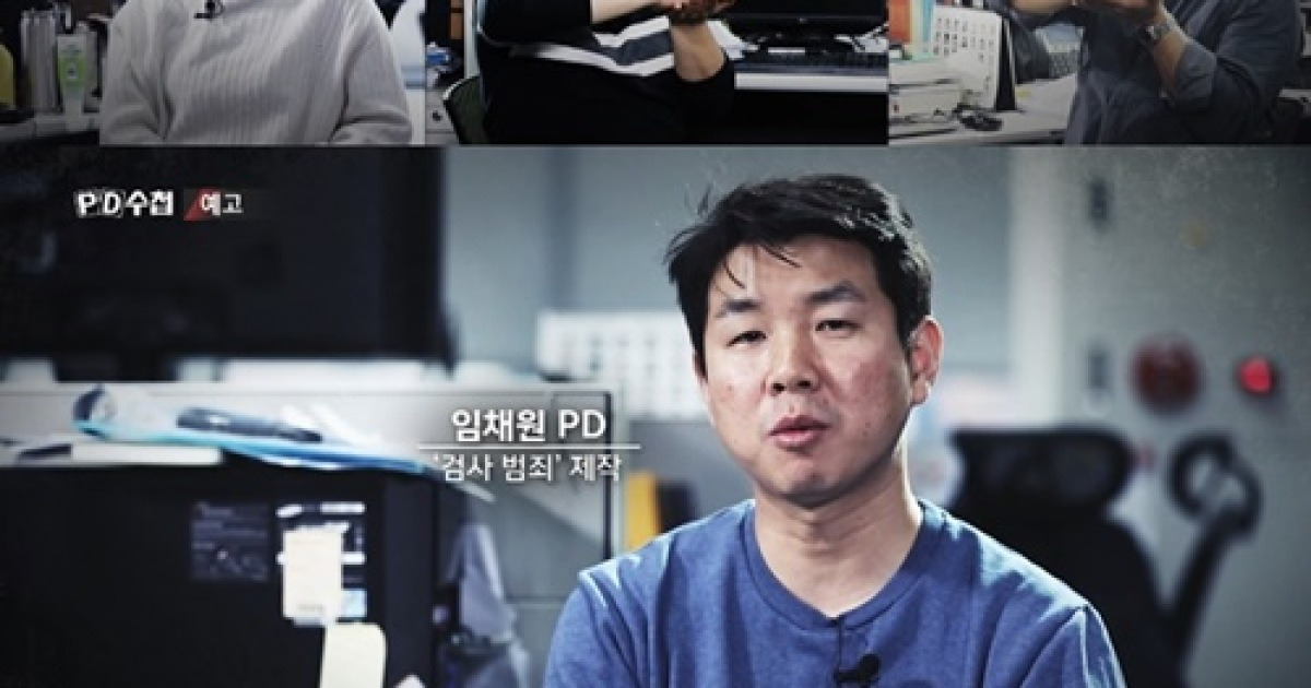 'PD수첩' CJ ENM, '프듀' 시리즈 조작 사태의 피해자일까 [M+TV컷]