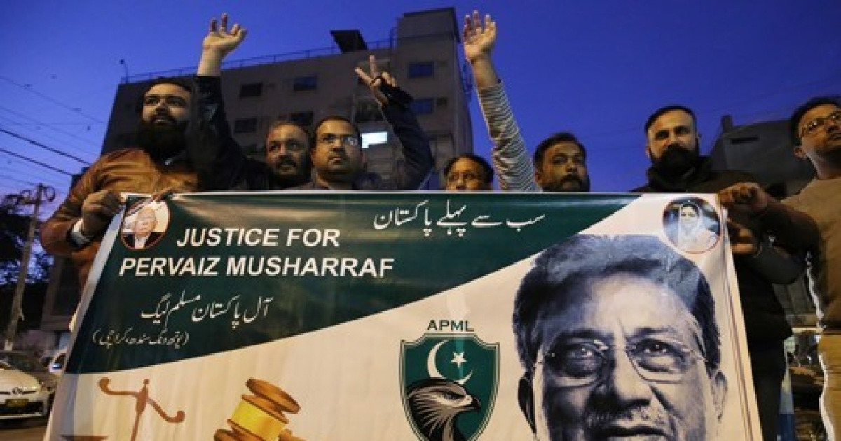 PAKISTAN FORMER PRESIDENT TREASON CASE