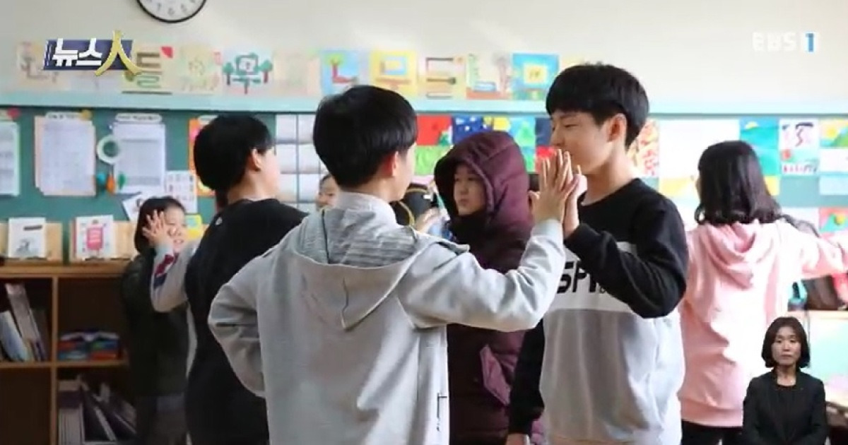 교실 속에서 인권을 만나다