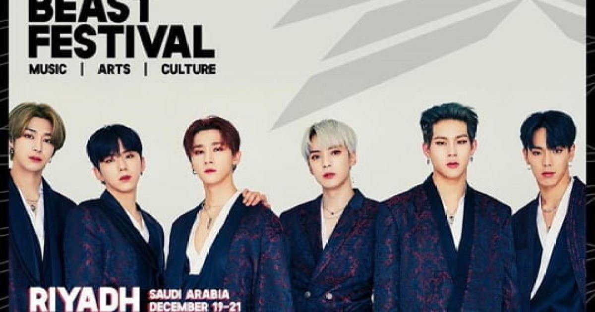 몬스타엑스, 사우디아라비아 'MDL BEAST FEST' 페스티벌 출격
