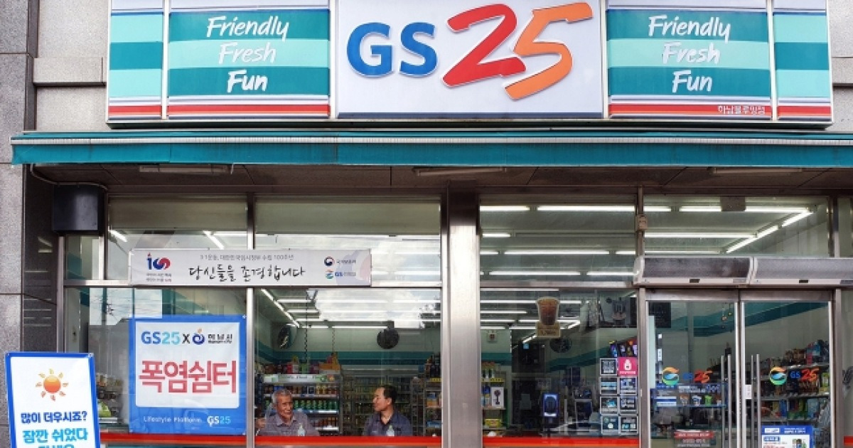 CU 꺾은 GS25.. 뺏고 빼앗기는 편의점 쟁탈전