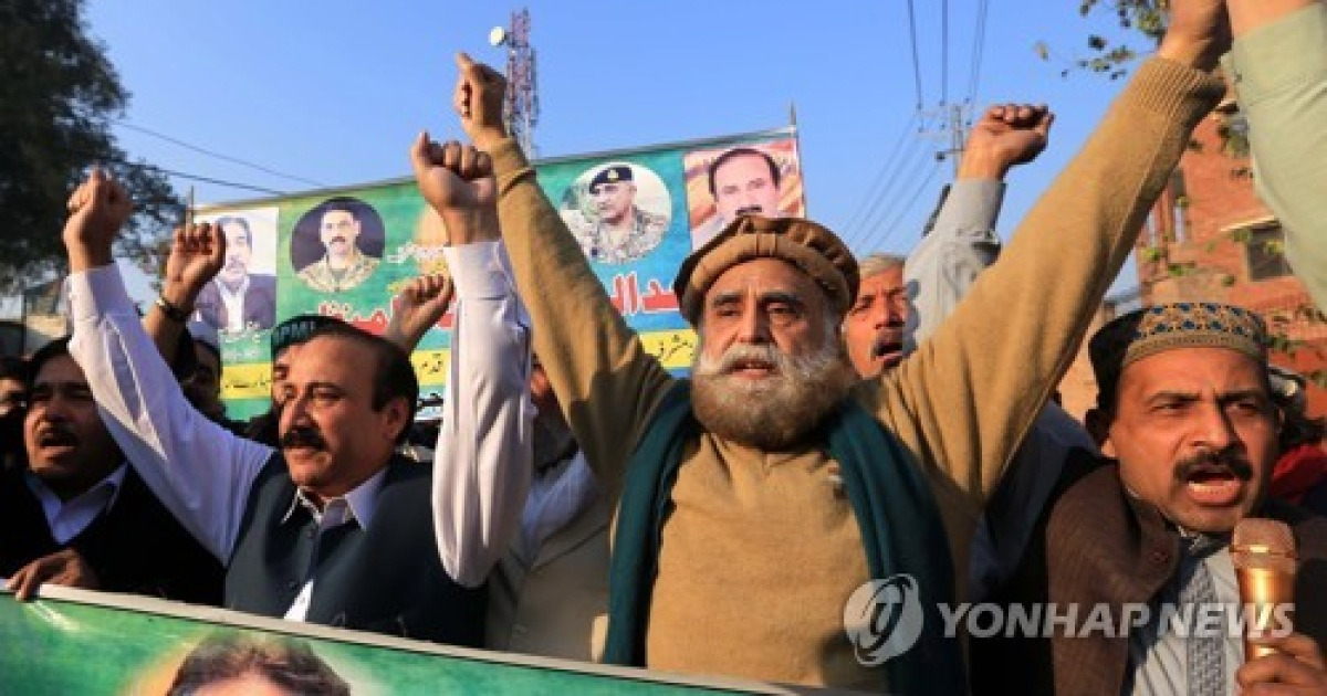 PAKISTAN PROTEST