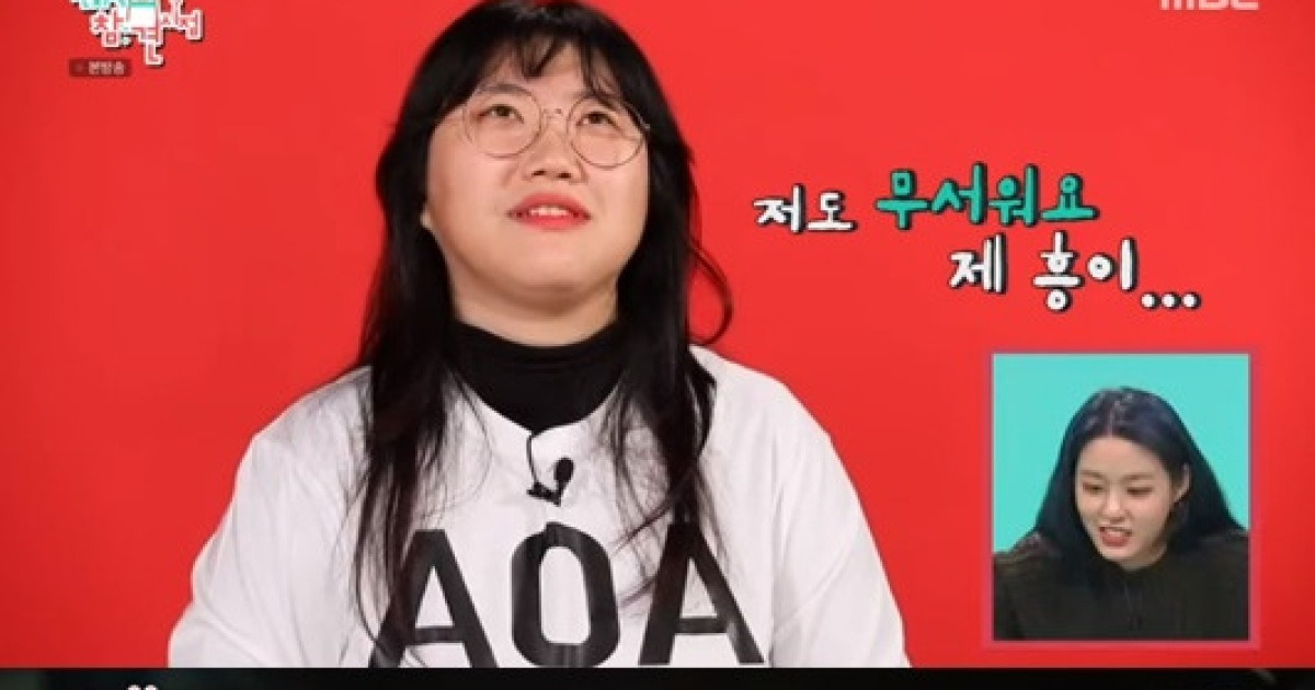 '전참시' AOA·송가인, 흥겨운 일상..이영자, 과수원서 열창 [★밤TView]