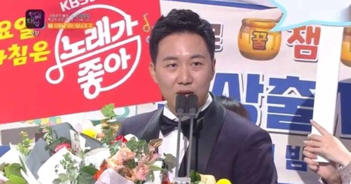 2019 KBS연예대상 도경완 "♥ 장윤정, 내 만능 치트키" 애정