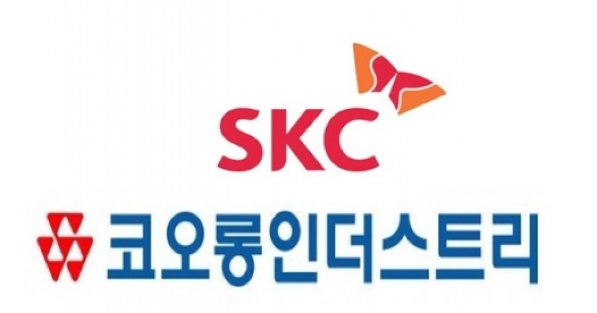 SKC-코오롱, 동거 끝나..SKC코오롱PI, 글랜우드PE에 매각