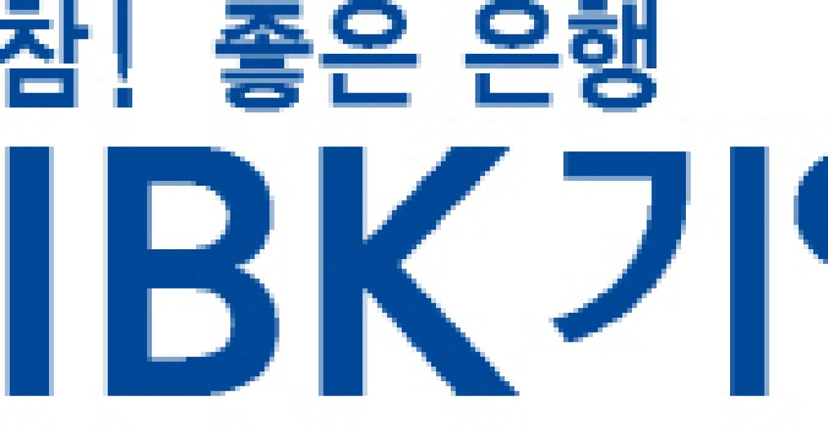 IBK기업은행, 中企에 설날 특별자금 8조원 지원