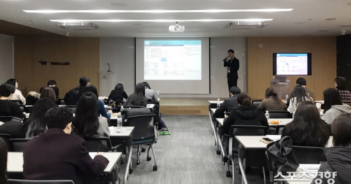 웹케시 연구행정통합시스템(rERP) 시스템 교육 실시