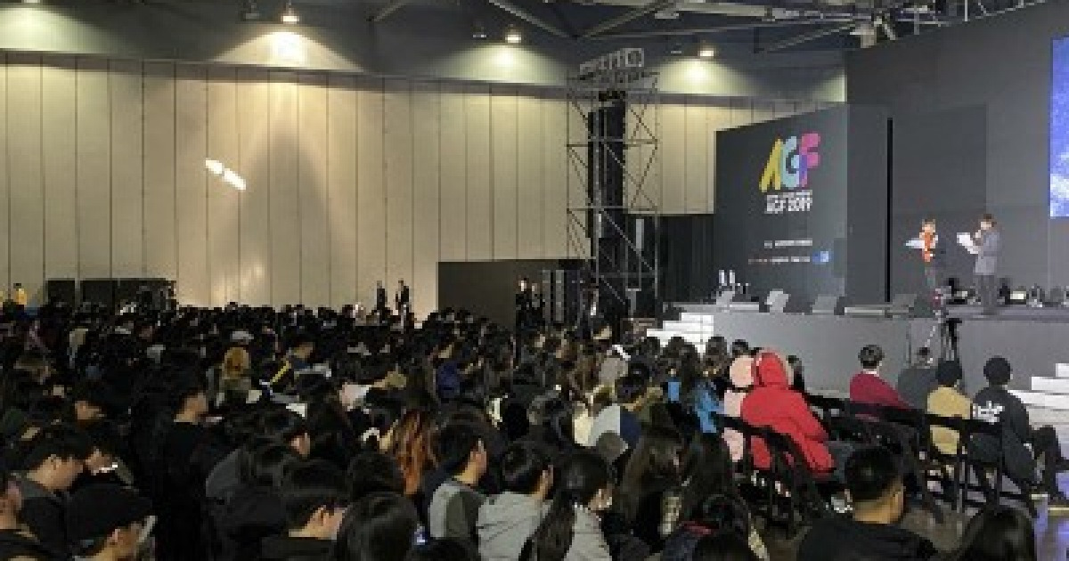 'AGF 2019', 성황리 종료..관람객 3만 5000명↑