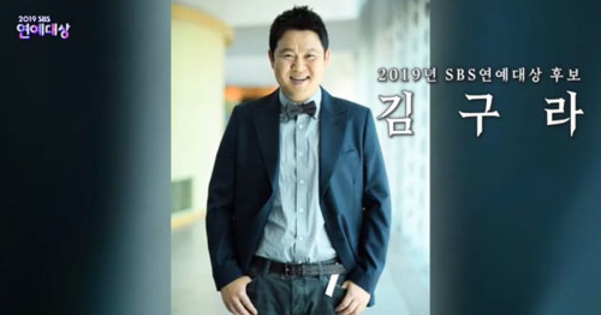 [2019 SBS 연예대상] 두 번째 대상 후보 공개..'김구라vs김병만vs김종국'