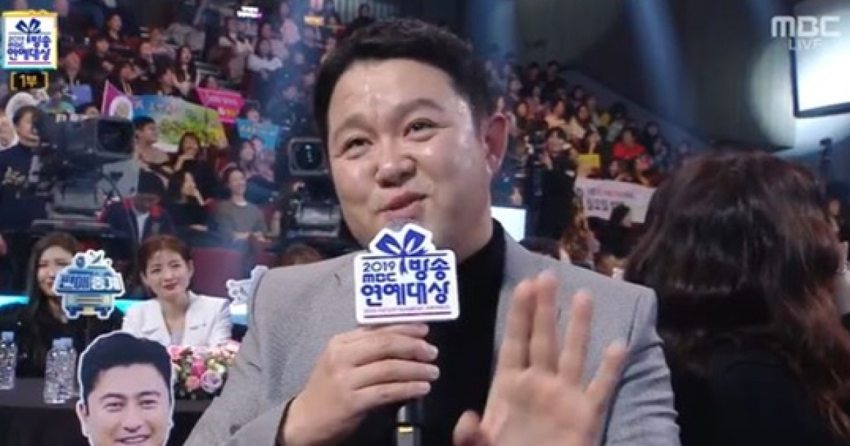 [2019 MBC 연예대상] 김구라 "자고 일어나니 스타.. 검색어 올라"