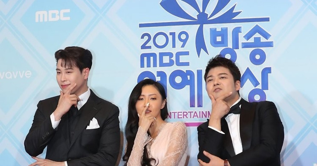 MBC 방송 연예대상 3MC