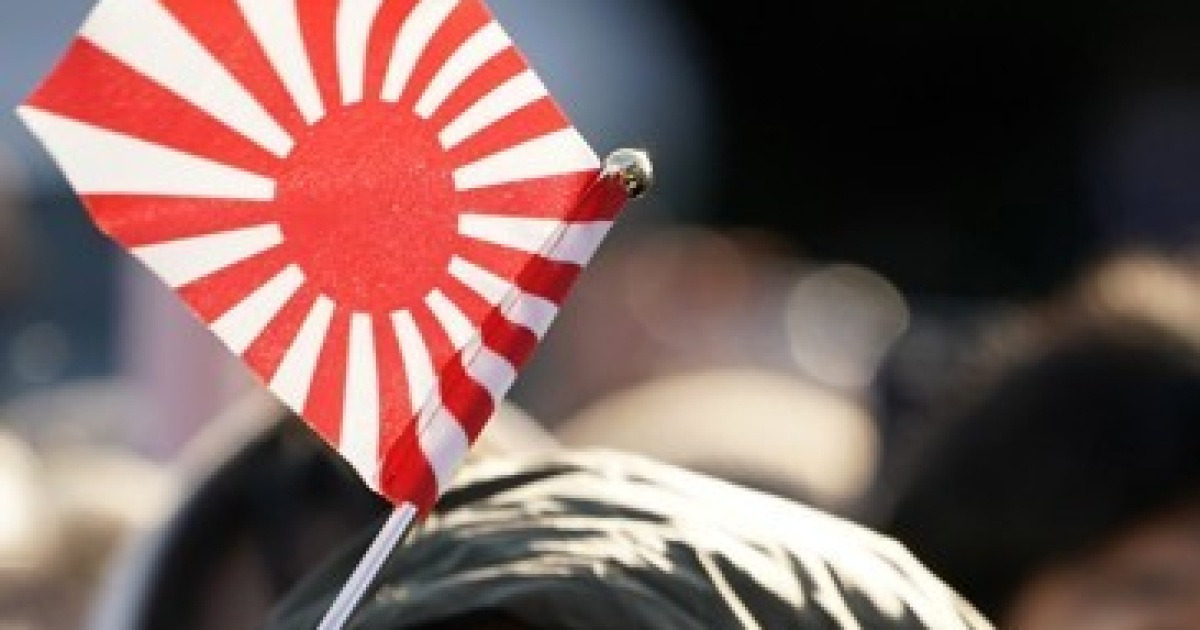 JAPAN MONARCHY NEW YEAR