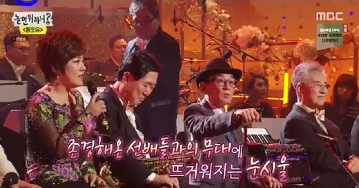 '놀면 뭐하니' 유산슬, 펭수와 만남→EBS 진출? (feat. 역대급 1집 콘서트 파이널) [종합]