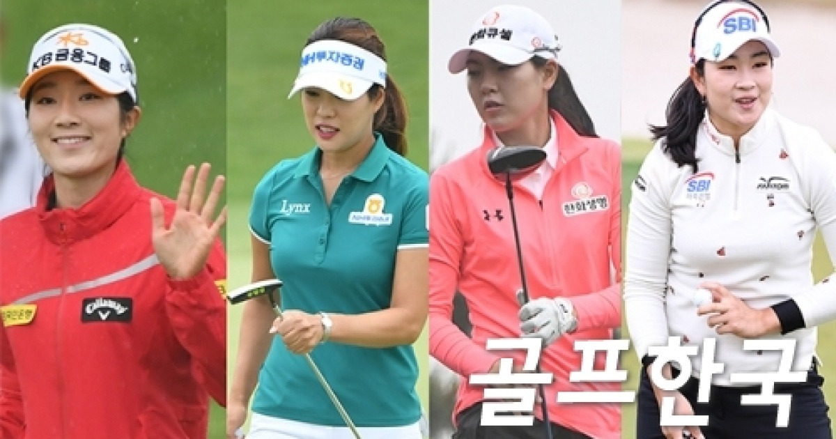 '역대급' KLPGA 2020시즌, 사상 첫 총상금 300억원 돌파