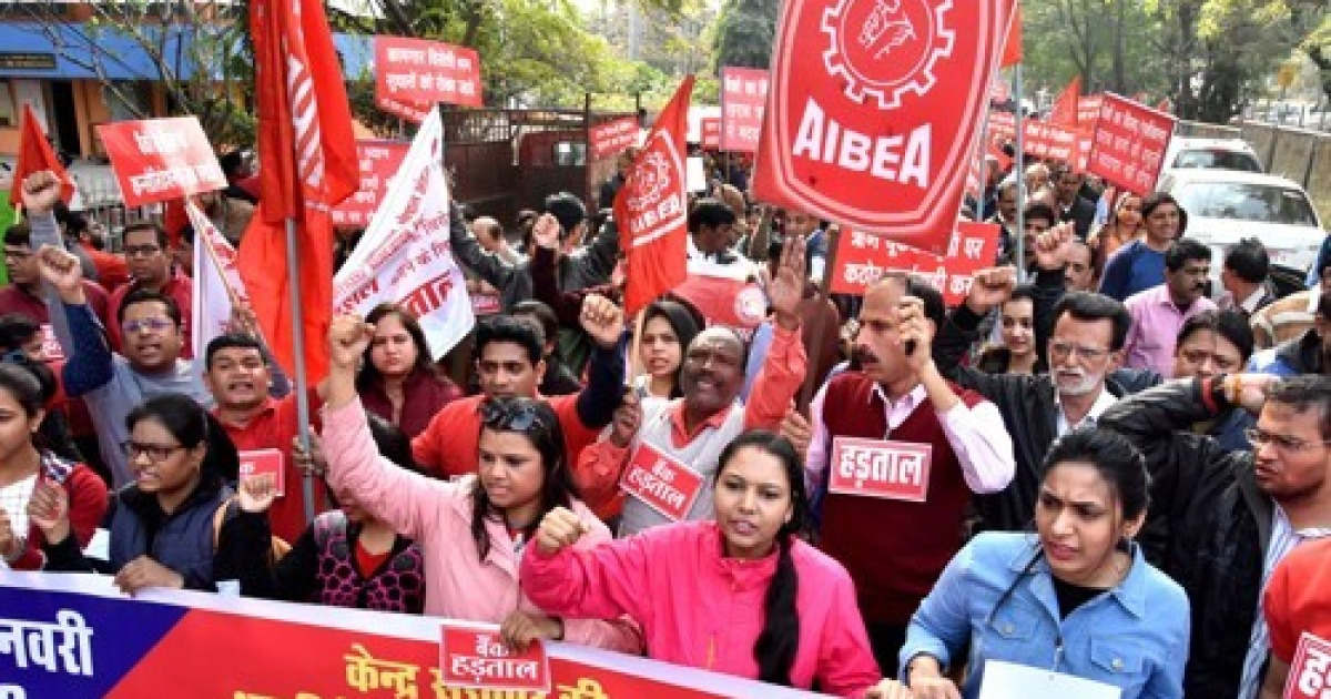 INDIA TRADE UNION STRIKE