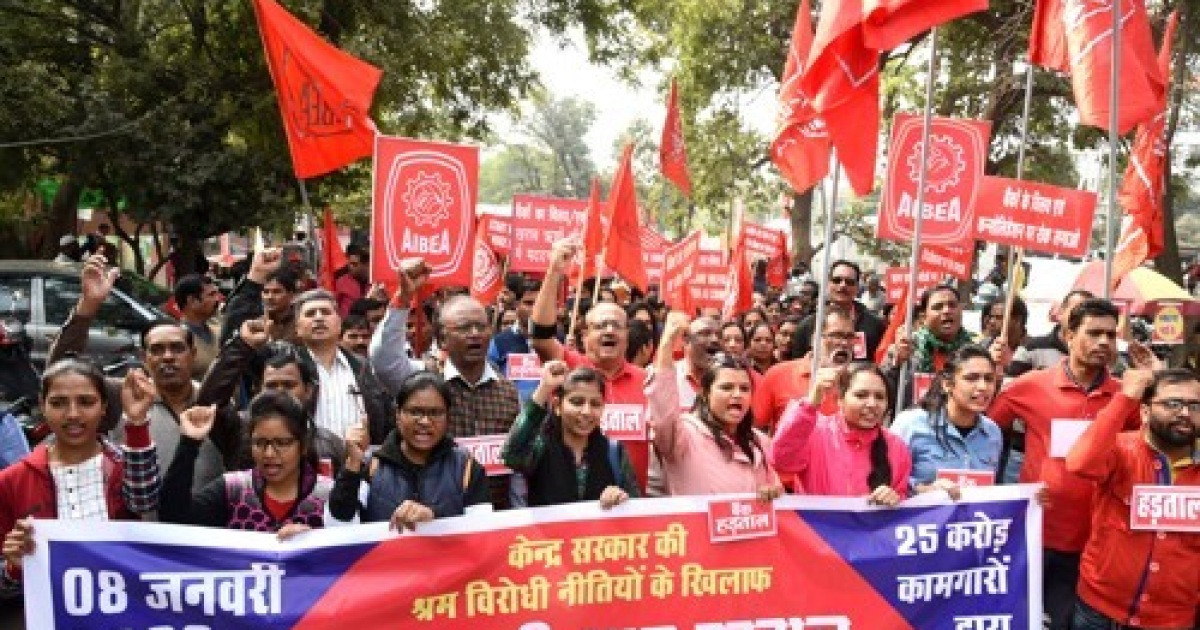 INDIA TRADE UNION STRIKE