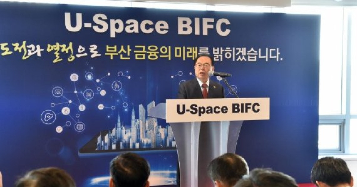 "핀테크 요람, 부산 가자".. '유스페이스 BIFC' 입주경쟁 치열